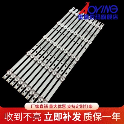 飞利浦42PFL5040/T3液晶灯条4708-K420WD-A2211A01屏K420WD6背光