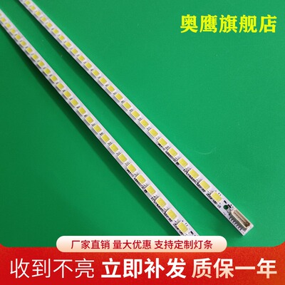 康佳LED42IS95N LED42IS97N灯条KPL+420B1CE10-RF 35015720铝灯条