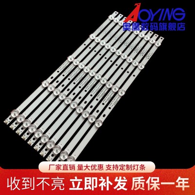 适用TCL LE42D59电视灯条 4708-K420WD-A3216K01 配屏K420WD6灯条