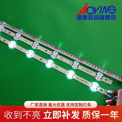 LG 49UJ652T-TB灯条LC490DGG（fkm3 fkm7）6916L-2862A/B/2863A