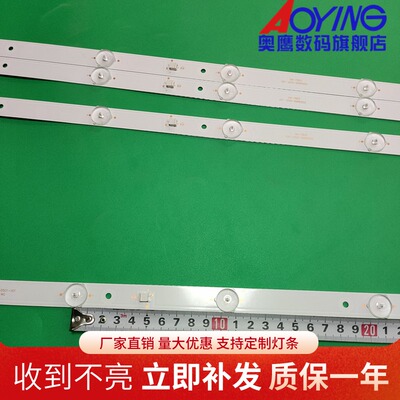 适用康佳现代LED42H350灯条LED42H35D RF-BS420E32-1101S-06 11灯
