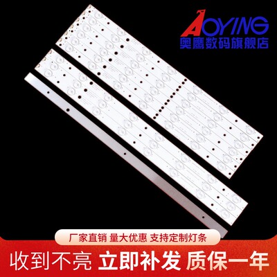 全新适用熊猫LE48M33S灯条LED48D8-ZC14-01(C) LED48D7液晶电视灯