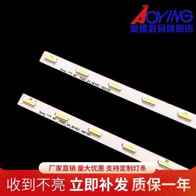 适用索尼KDL-40WE665灯条SONY17Y 40_7020_24_REV02_160720背光灯