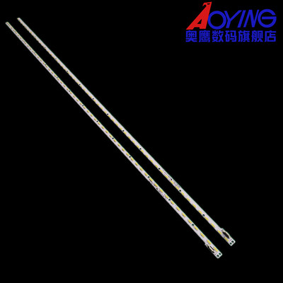 影逸NE-58U800CN15灯条6202B000A0200A 6202B0009Z200A背光灯LED