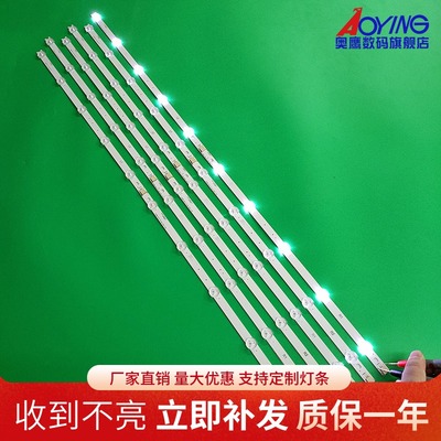 康佳LED42M3500PDE LED42E350PDE灯条6916L-1123A/1120A/1122A 铝