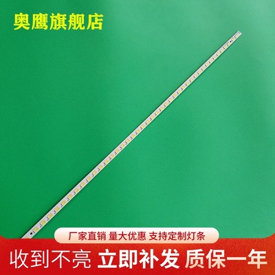 全新适用海信LED32K300灯条LED32K311N LED32K200 LED32K100N灯条