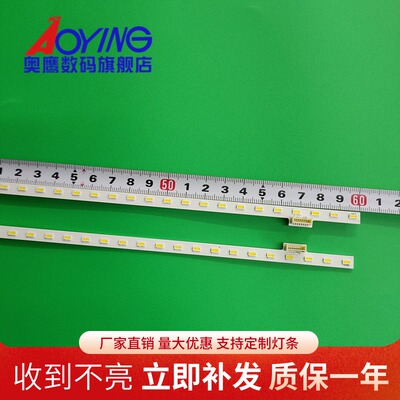 适用索尼SONY KDL-55W800B灯条550TA46 550TA47 E88441 E150504