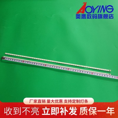 适用创维37E60HR灯条液晶LED背光灯条LBM370M5001-D-1(HF)灯管