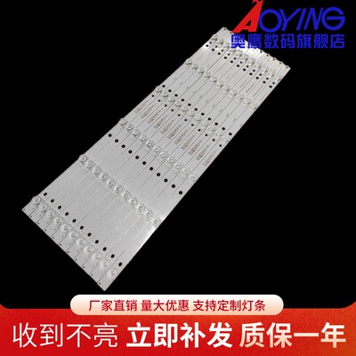 适用全新海尔LQ49AL88M52灯条CRH-B49MINI35350611615-REV1.0灯条