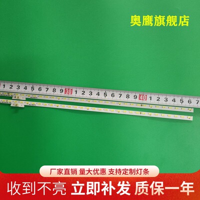 海信LED43K5500U灯条LED43EC660US灯条RSAG7.820.6185/6776侧光灯