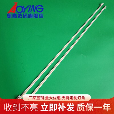 全新乐视L503IN灯条背光LED灯AMP50LS-X3-C恒流板屏TC500UDJ2QS5