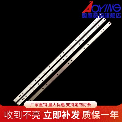 适用于海尔LH32U3200灯条LB-PF3528-GJX320307-H液晶电视背光灯条