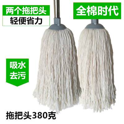 吸水棉线拖把轻便普通托把高档老式地拖家用圆头拖把线保洁布条