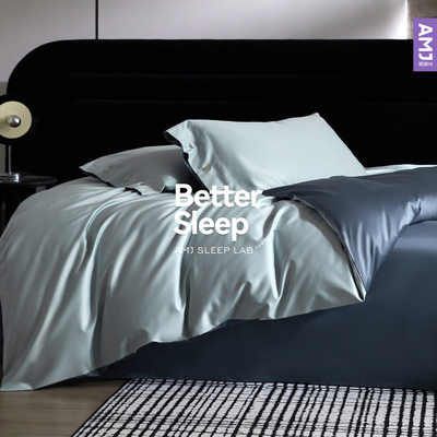 艾美100S纯棉贡缎轻奢柔软四件套