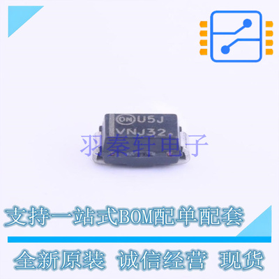 通用二极管 MURA260T3G SMA(DO-214AC) ON 全新原装正品
