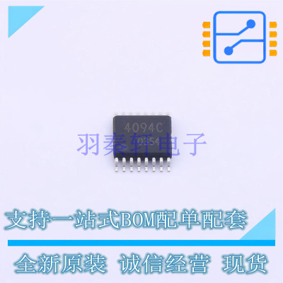 移位寄存器 BU4094BCFV-E2 SSOP-B16 ROHM 全新原装正品