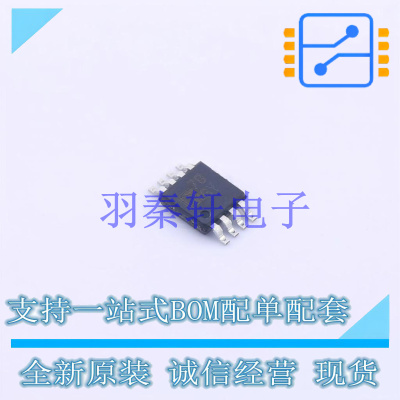 栅极驱动IC ADP3654ARHZ-R7 MSOP-8   全新原装进口