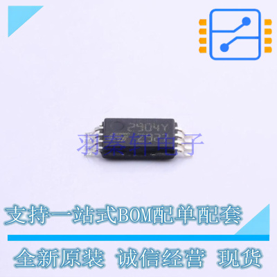 运算放大器 LM2904YPT TSSOP-8 ST 全新原装正品