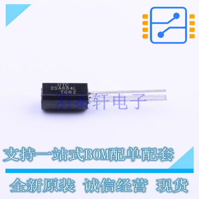 三极管(BJT) 2SA684L-R-T9N-K TO-92L-3 UTC 全新原装正品