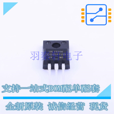 场效应管(MOSFET) IRLI520NPBF TO-220 全新原装正品