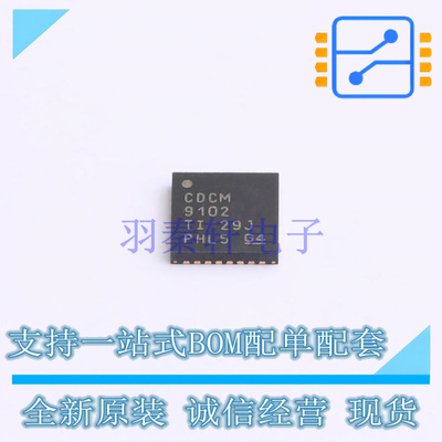 时钟发生器/频率合成器/PLL CDCM9102RHBR QFN-32 TI 全新原装正