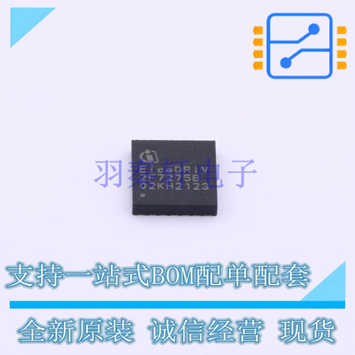 栅极驱动IC 2EDF7275KXUMA1 TFLGA-13 全新原装正品