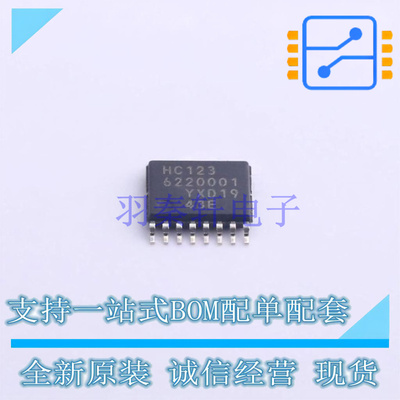 单稳态多谐振荡器 74HC123PW,118 TSSOP-16 Nexperia 全新原装正