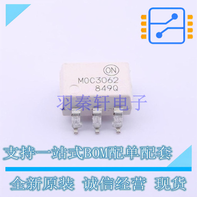 光耦-可控硅信号输出 MOC3062SR2M SMD-6P ON 全新原装正品