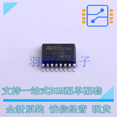 RS-485/RS-422芯片 ST26C31BTR TSSOP-16 ST 全新原装进口