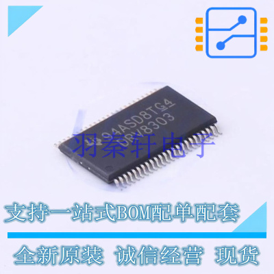 电机驱动芯片 DRV8303DCAR HTSSOP-48-EP-6.1mm TI 全新原装进口