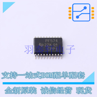 I/O扩展器 PCF8574PW TSSOP-20 TI 全新原装进口
