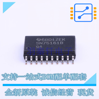 缓冲器/驱动器/收发器 SN75161BDW SOIC-20 TI 全新原装正品