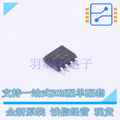 监控和复位芯片 TC1232COA SOP-8 全新原装正品