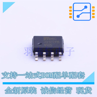 线性稳压器(LDO) MIC39102YM SOP-8 全新原装正品