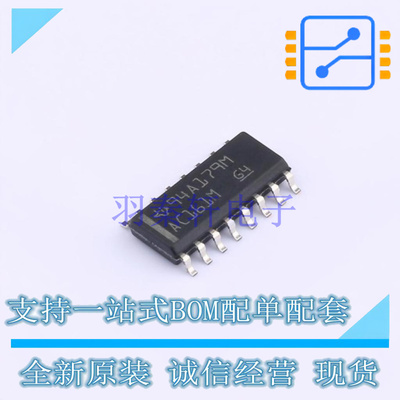 计数器/分频器 CD74AC161M SOIC-16 TI 全新原装正品