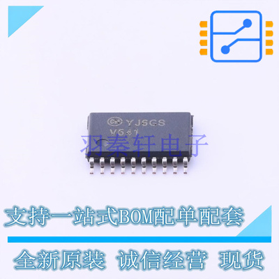 缓冲器/驱动器/收发器 74VHC541MTCX TSSOP-20 ON 全新原装正品