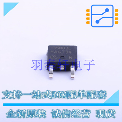 场效应管(MOSFET) IPD135N03LG TO-252-2(DPAK) 全新原装进口