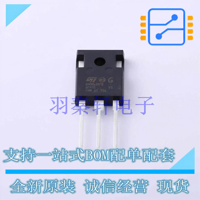 IGBT管/模块 STGWA40H65DFB TO-247-3 ST 全新原装进口