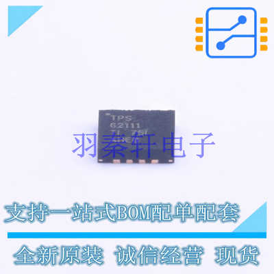 DC-DC电源芯片 TPS62111RSAR QFN-16-EP(4x4) TI 全新原装进口