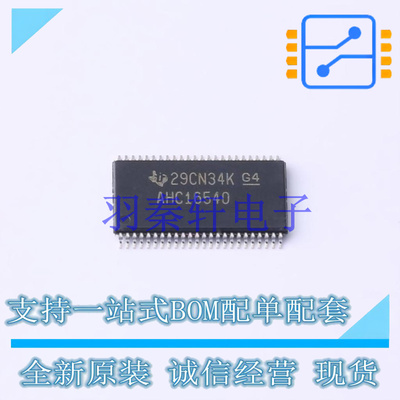 缓冲器/驱动器/收发器 SN74AHC16540DGGR TSSOP-48 TI 全新原装进