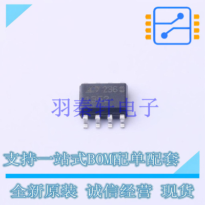 运算放大器 LT1352CS8#PBF SO-8   全新原装进口