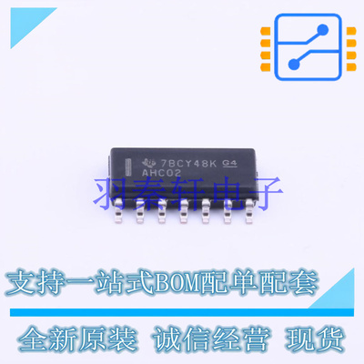 逻辑门 SN74AHC02DR SOIC-14 TI 全新原装进口