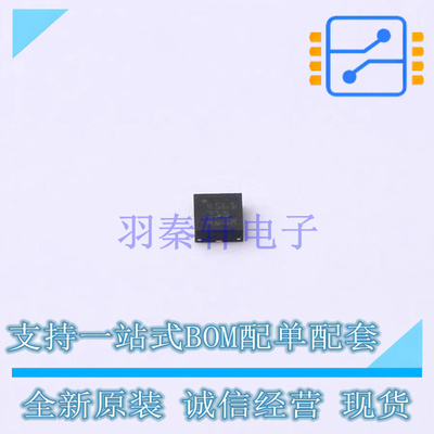 差分运放 THS4561IRUNR QFN (RUN) TI 全新原装正品