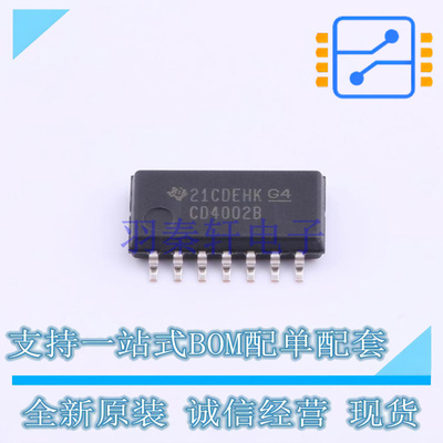 逻辑门 CD4002BNSR SO-14 TI 全新原装正品