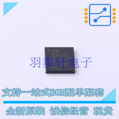 RF混频器 ADF5904ACPZ LFCSP-32   全新原装正品