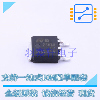 场效应管(MOSFET) STD25N10F7 TO-252-2(DPAK) ST 全新原装进口