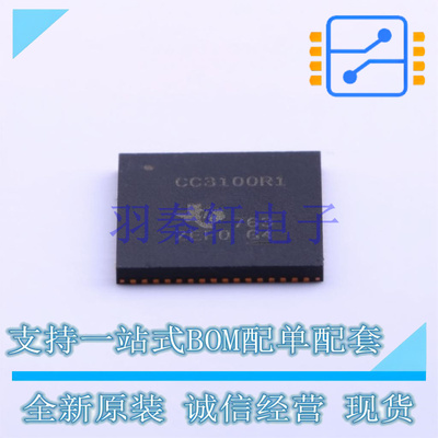 无线收发芯片 CC3100R11MRGC QFN-64-EP(9x9) TI 全新原装进口