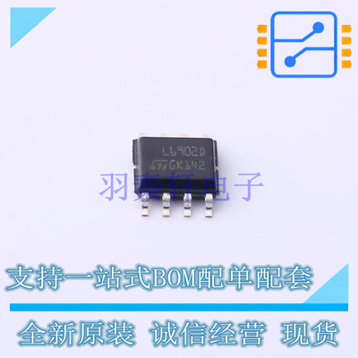 DC-DC电源芯片 L6902D SO-8 ST 全新原装正品