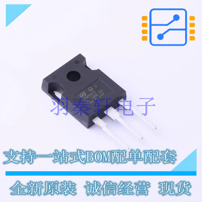 场效应管(MOSFET) STW10N95K5 TO-247-3 ST 全新原装进口