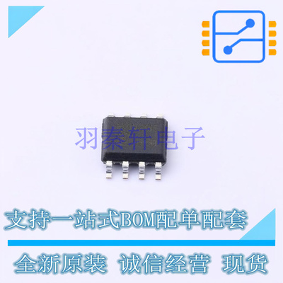 场效应管(MOSFET) BSO040N03MS G SOP-8 全新原装正品